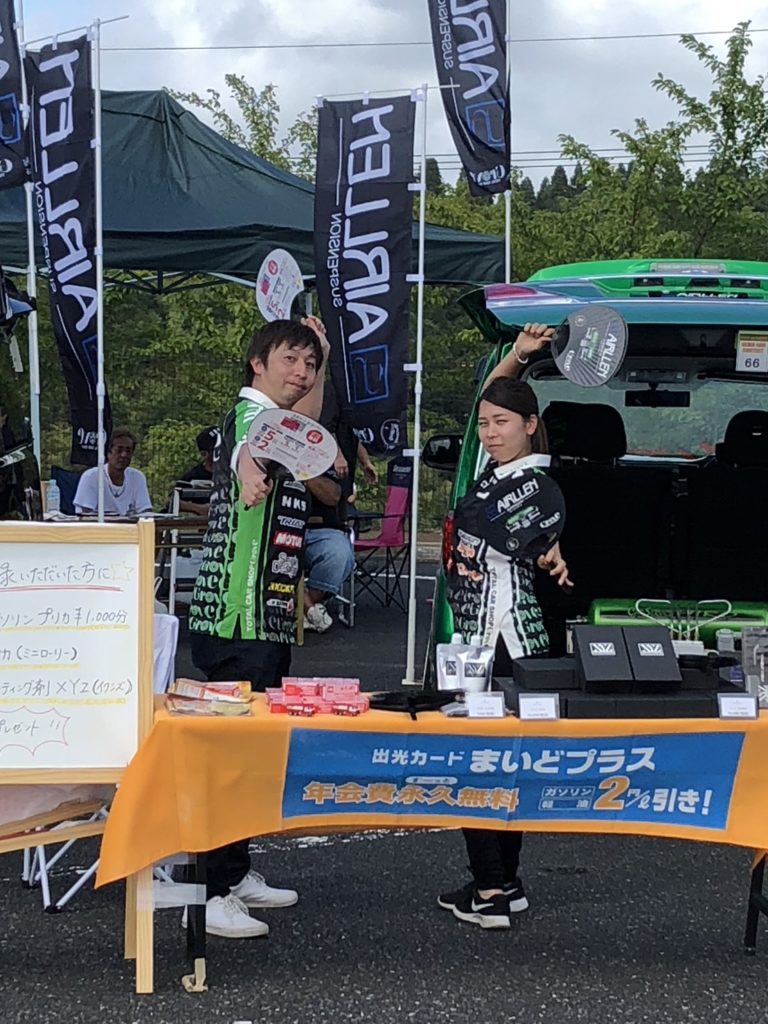 LONGWOOD STATION 2018 - GROVE